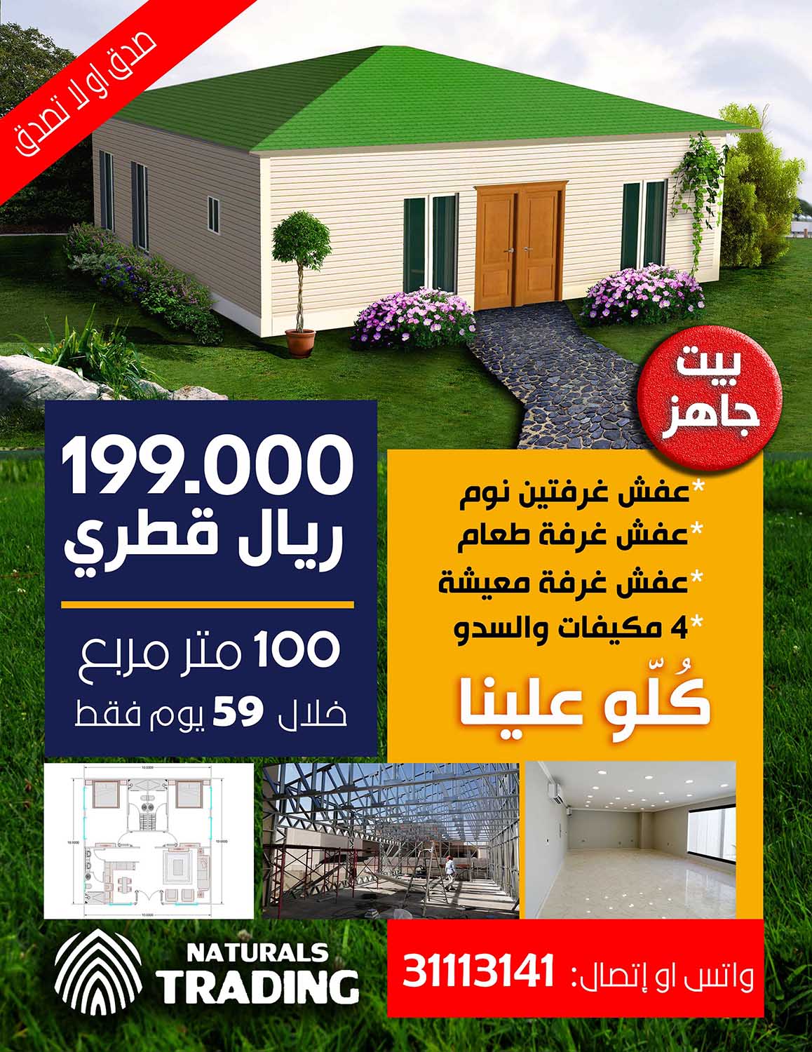 100m House | Naturals Trading